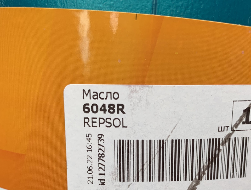 6048R Масло моторное синтетическое Elite 5w30 REPSOL | Запчасти на DRIVE2