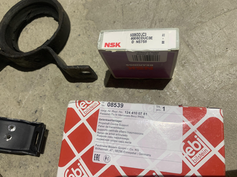 A1244100781 Опора подшипника подвесного Mercedes | Запчасти на DRIVE2