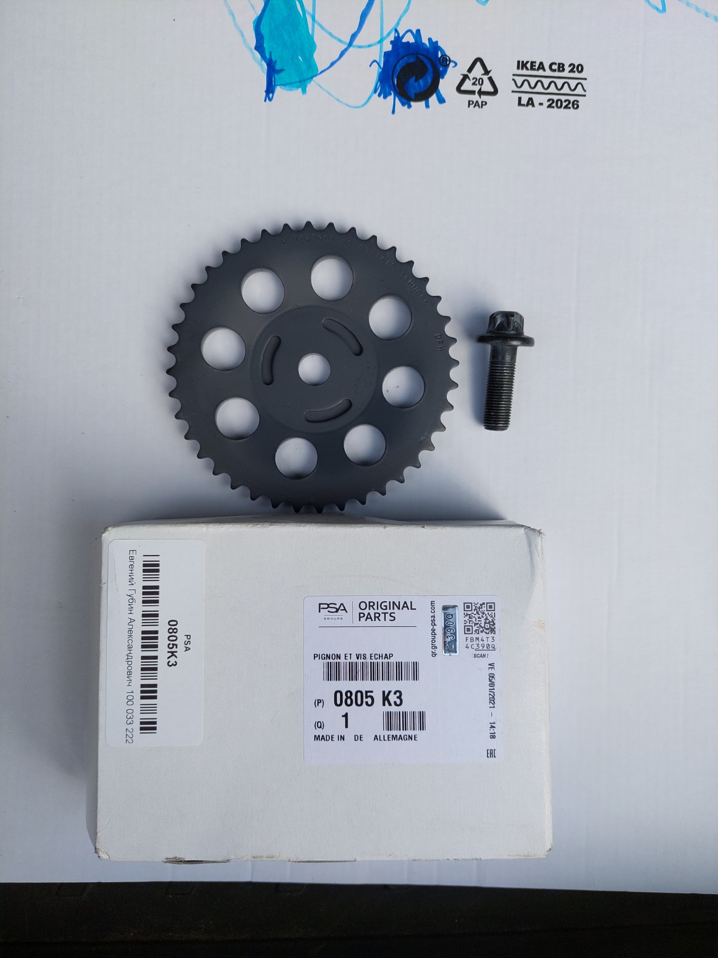 Подготовка к замене цепи ГРМ. — Peugeot 508 (1G), 1,6 л, 2012 года ...