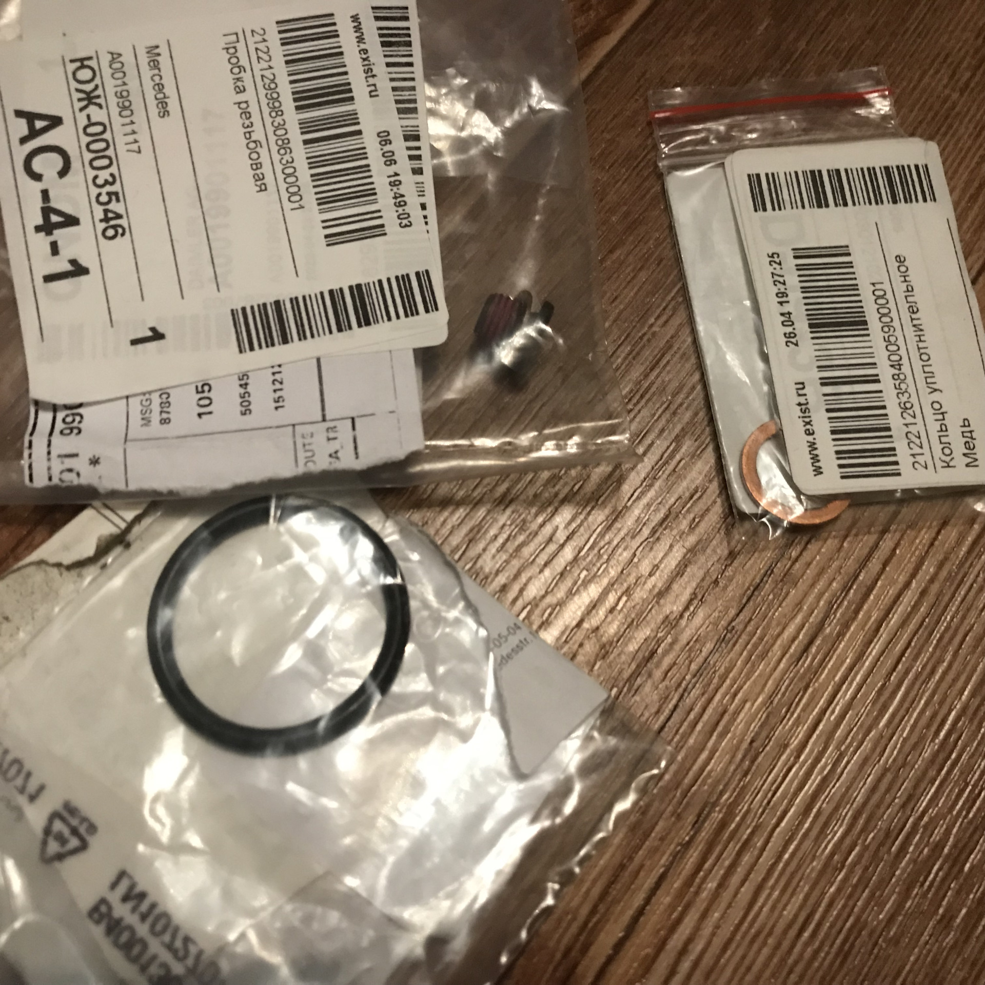 Замена масла в АКПП 7G-Tronic + Замена тормозной жидкости — Mercedes ...