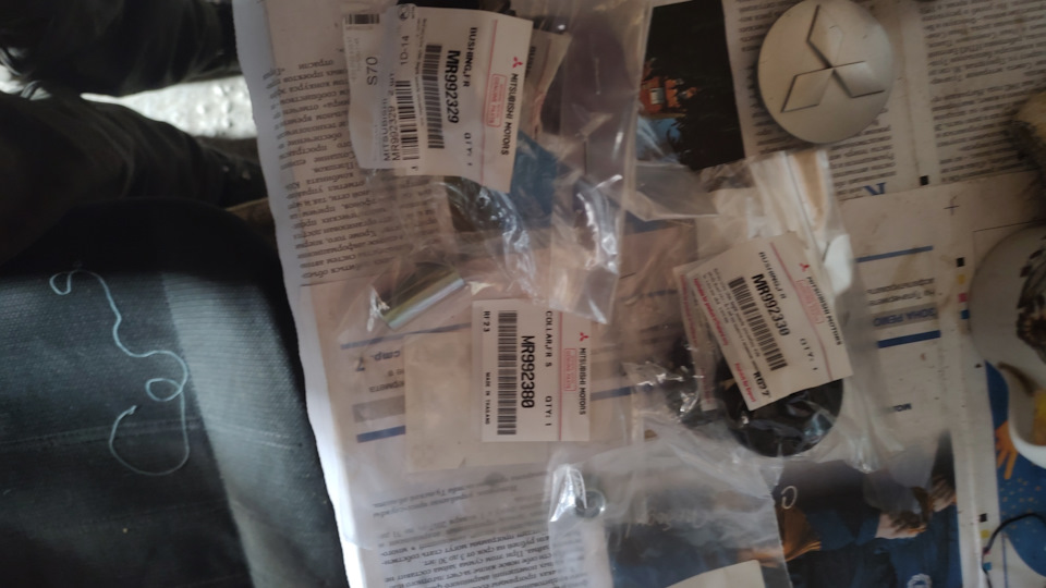 MR992330 втулка Mitsubishi | Запчасти на DRIVE2