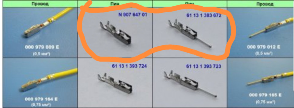 Замки ремней безопасности с подсветкой от AUDI! — Volkswagen Touareg ...