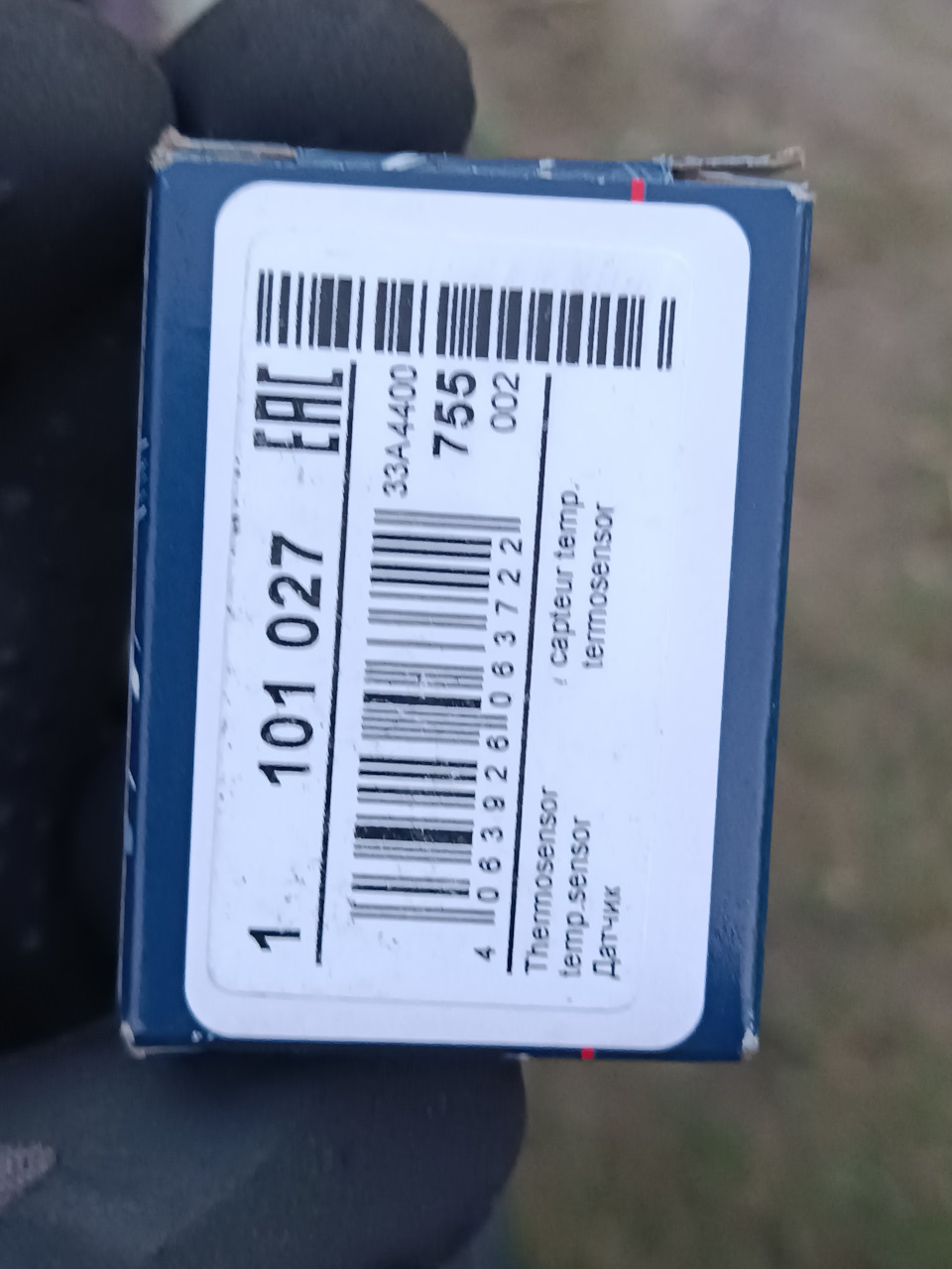 101027 Комплект подшипника ступицы колеса OPTIMAL | Запчасти на DRIVE2