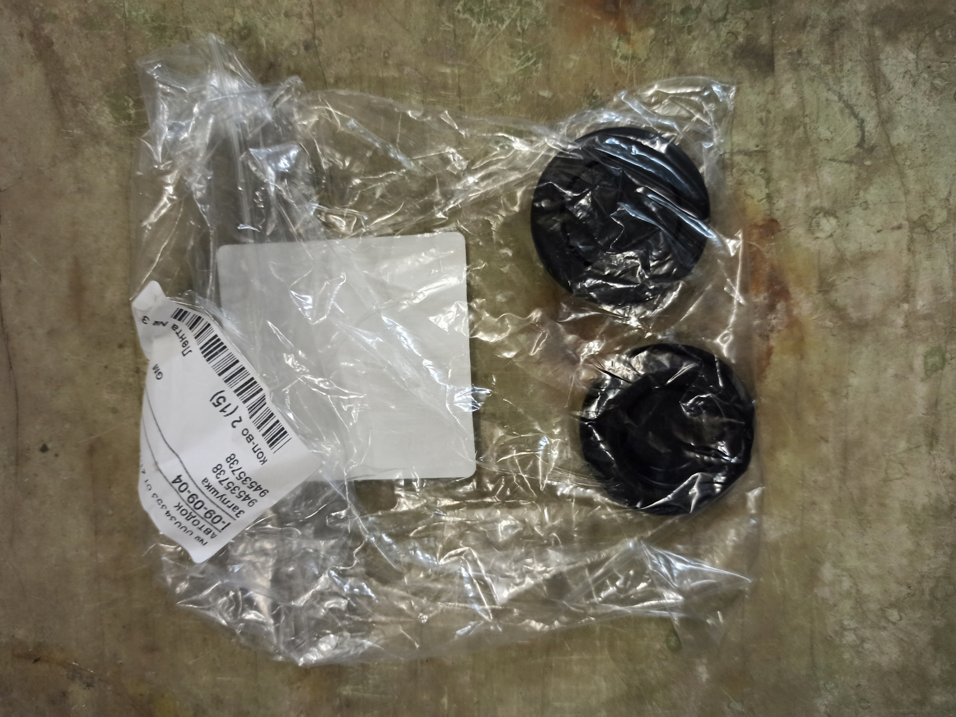 Замена задних амортизаторов — Chevrolet Lacetti Sedan, 1,6 л, 2008 года ...