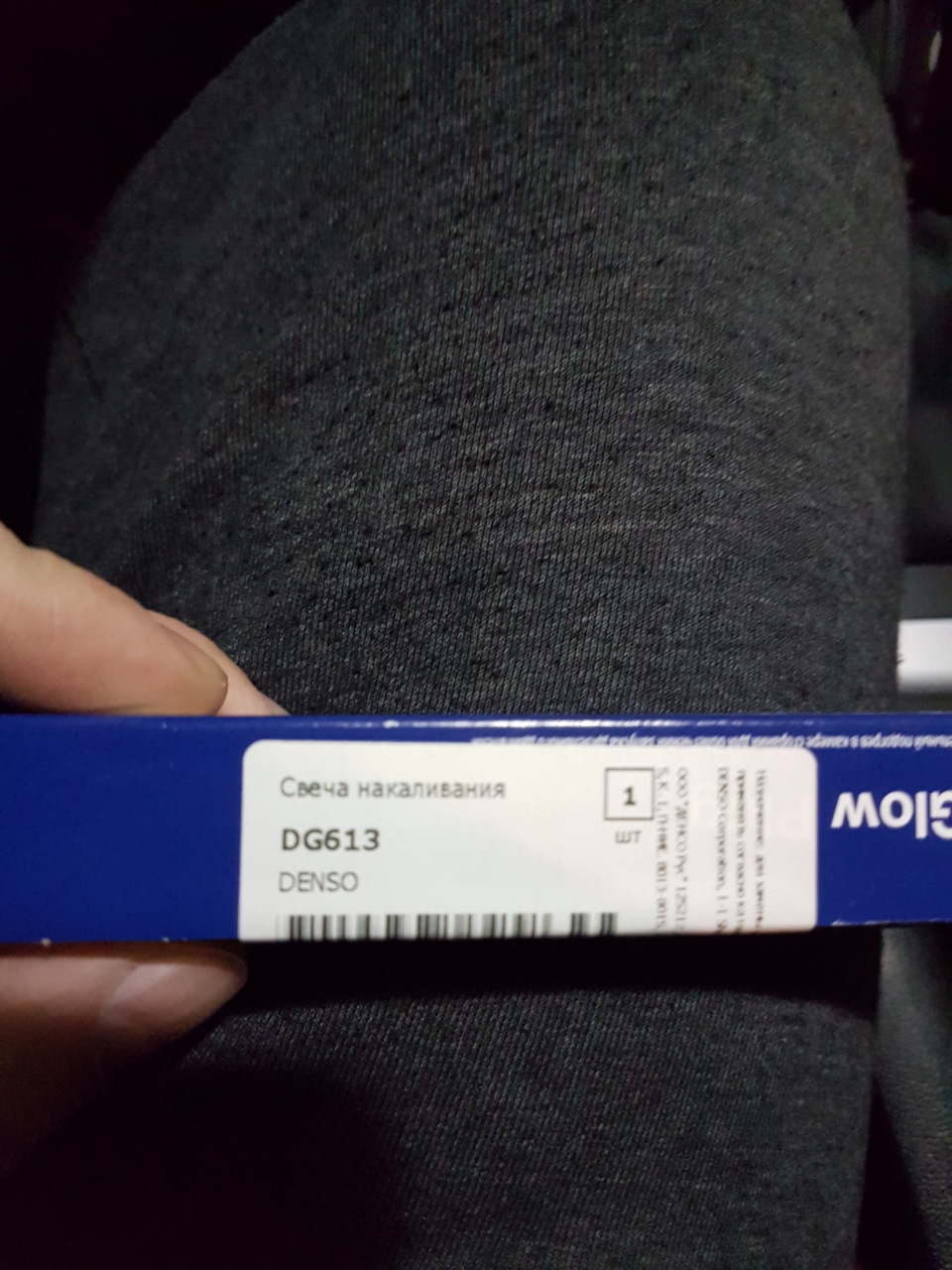 Свечи накала — BMW X3 (E83), 2 л, 2009 года | расходники | DRIVE2