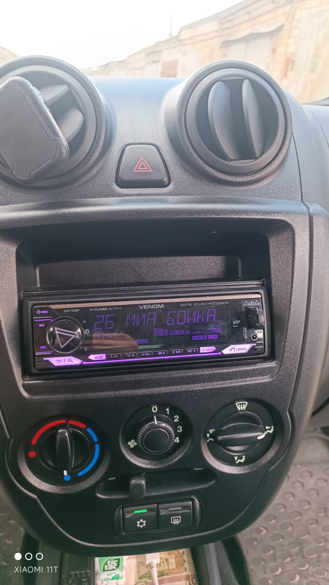 Автозвук. — Lada Granta, 1,6 л, 2017 года | автозвук | DRIVE2