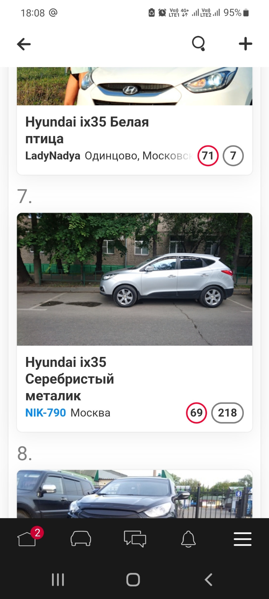 Держусь — Hyundai ix35, 2 л, 2011 года | наблюдение | DRIVE2