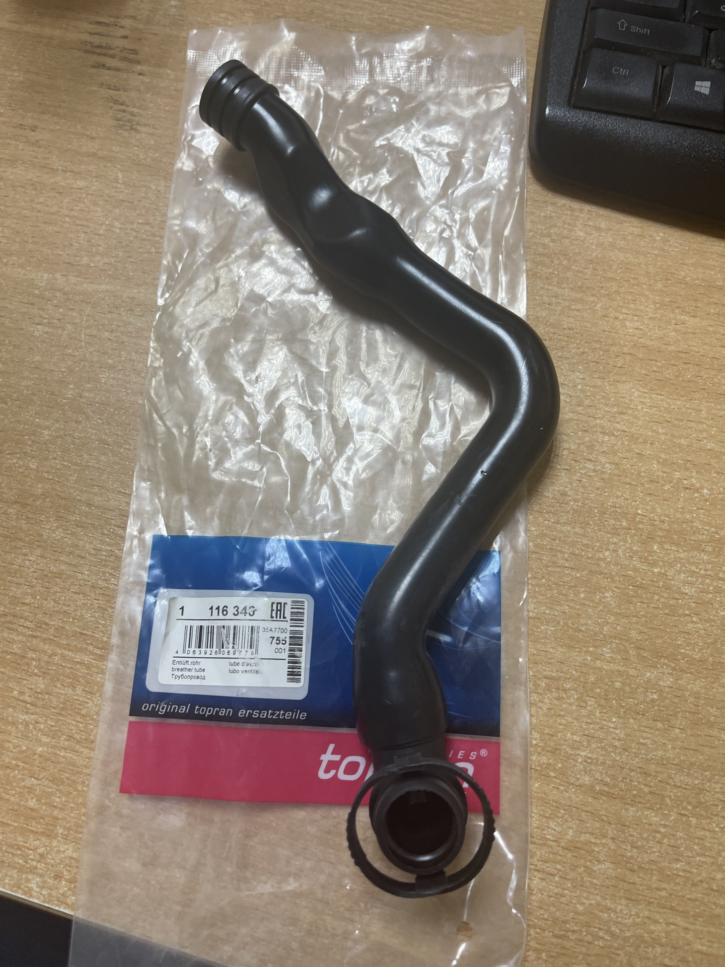 Устранение течи антифриза, ходовка. — Volkswagen Passat B6, 2 л, 2008 ...