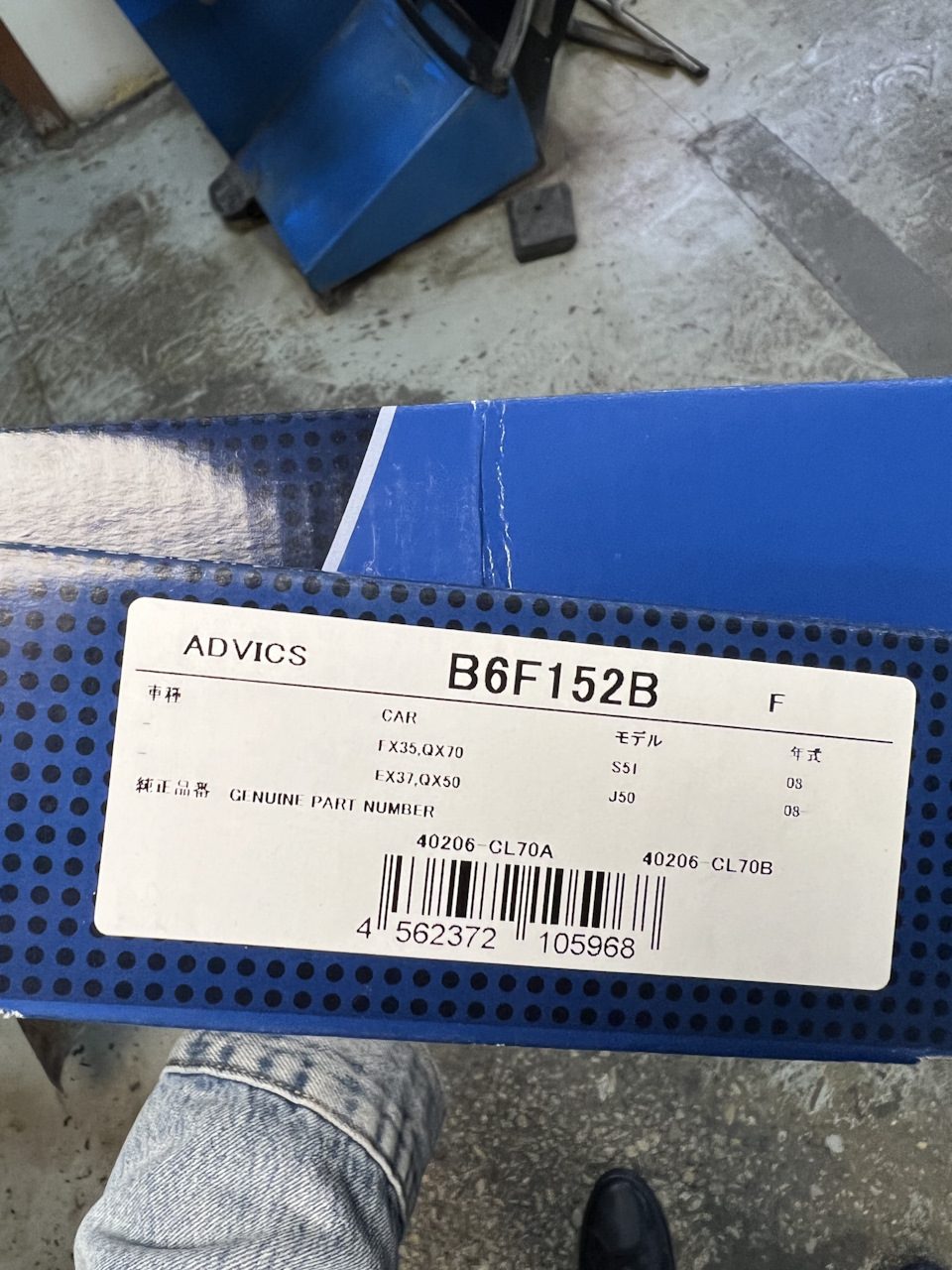 40206CL70A Диск тормозной NISSAN INFINITI | Запчасти на DRIVE2
