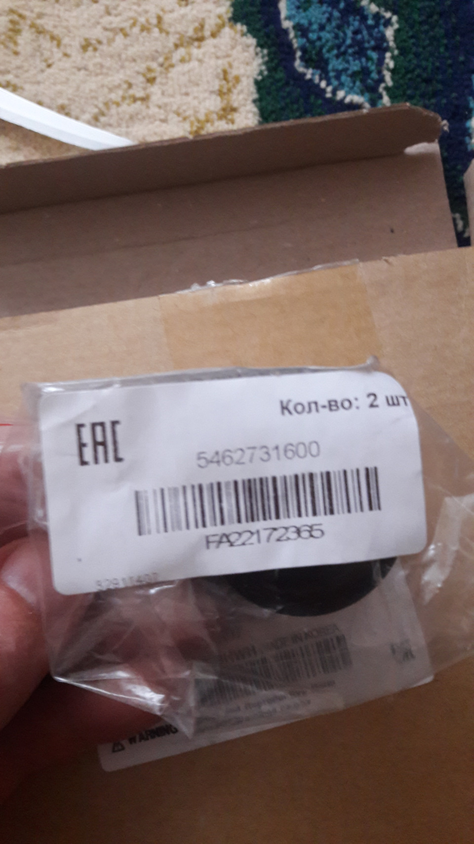 5462731600 Пыльник шаровой опоры KIA HYUNDAI | Запчасти на DRIVE2