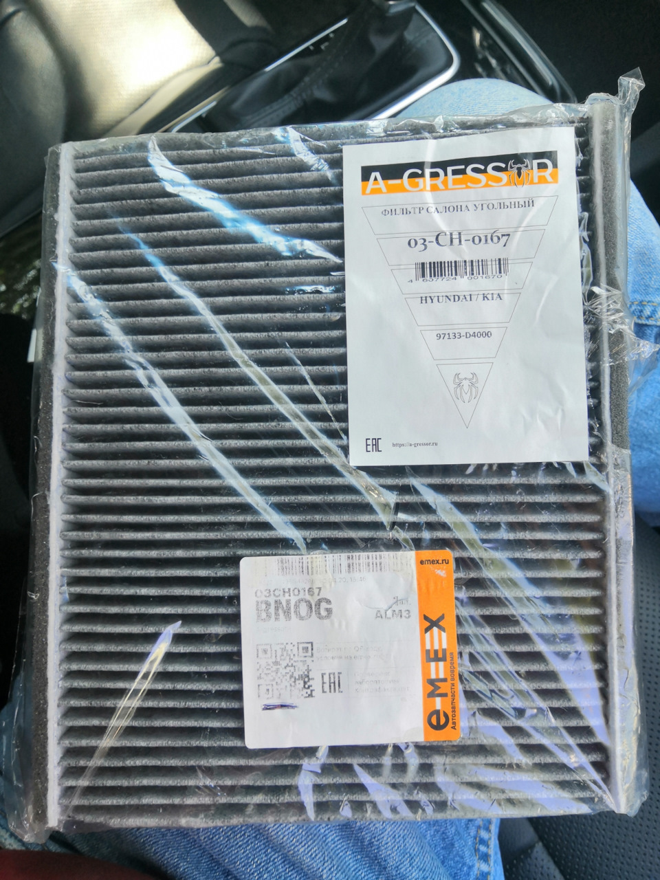 97133D4000 Фильтр кондиционера (салонный) KIA HYUNDAI | Запчасти на DRIVE2