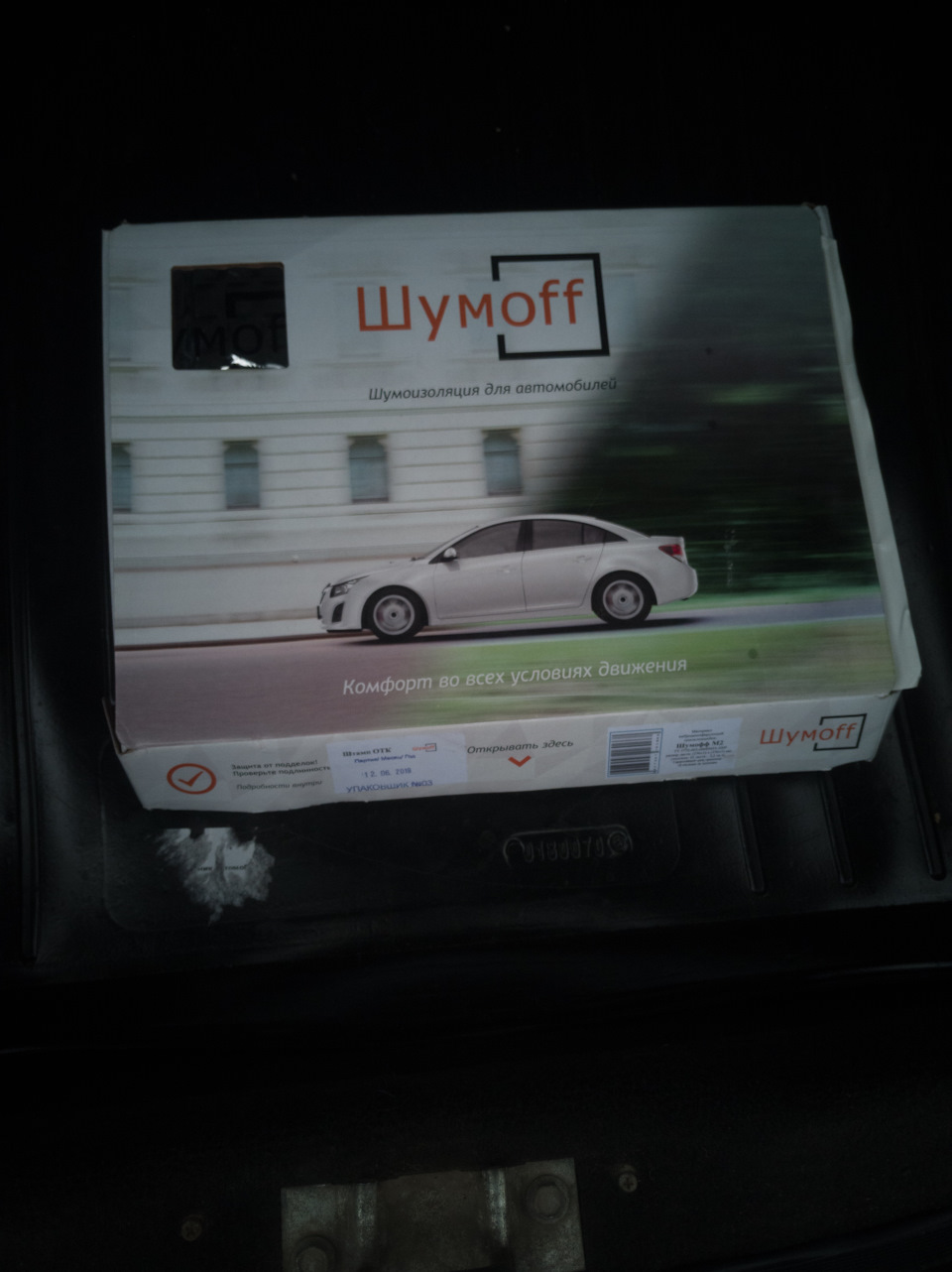 31316875 Опора двигателя Volvo | Запчасти на DRIVE2