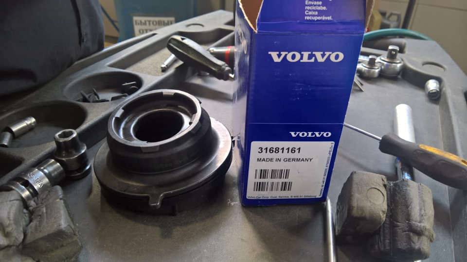 31681161 Подшипник передней опоры амортизатора Volvo | Запчасти на DRIVE2