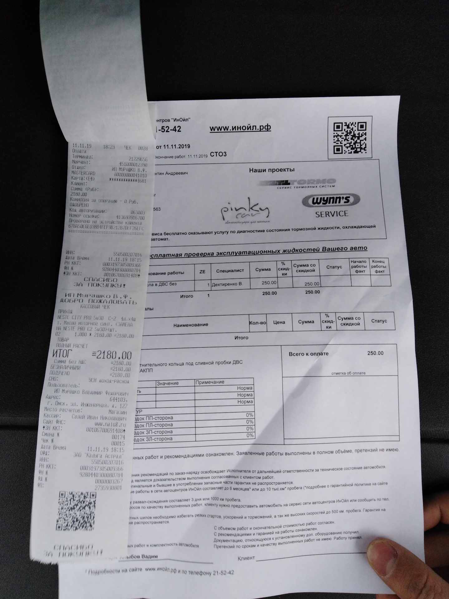 подготовка к зиме№2 — Hyundai Grand Starex, 2,5 л, 2011 года | своими ...