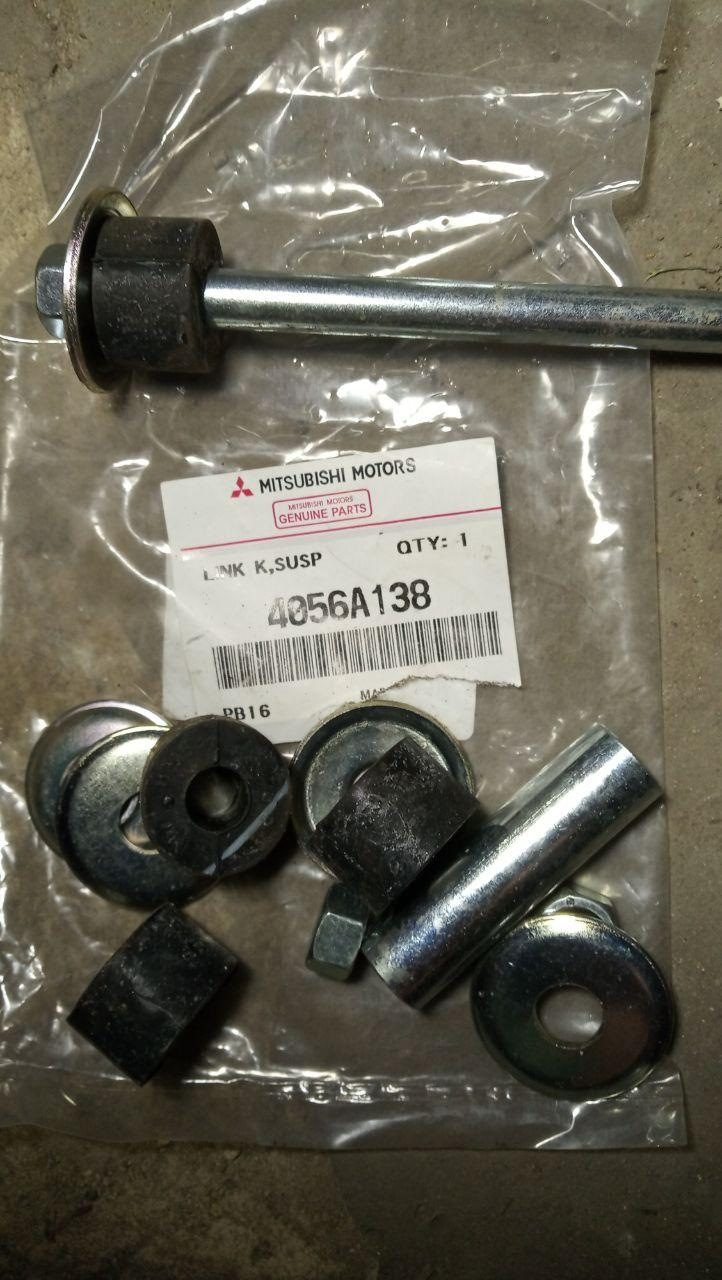 4056A138 Стойка стабилизатора Mitsubishi | Запчасти на DRIVE2