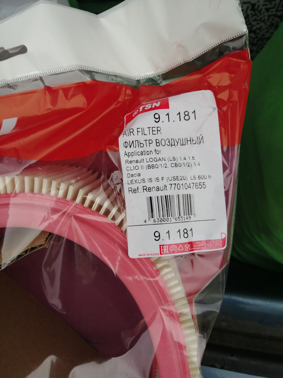 7701047655 Фильтр воздушный RENAULT | Запчасти на DRIVE2