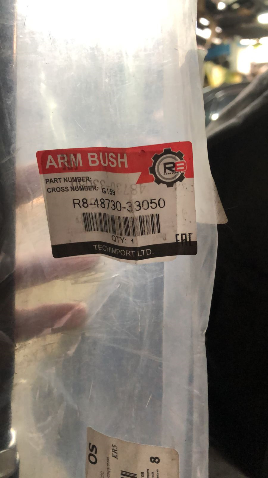 Рычаги с плавающими сайлетблоками — Toyota Corolla Ceres, 1,8 л, 1994 ...