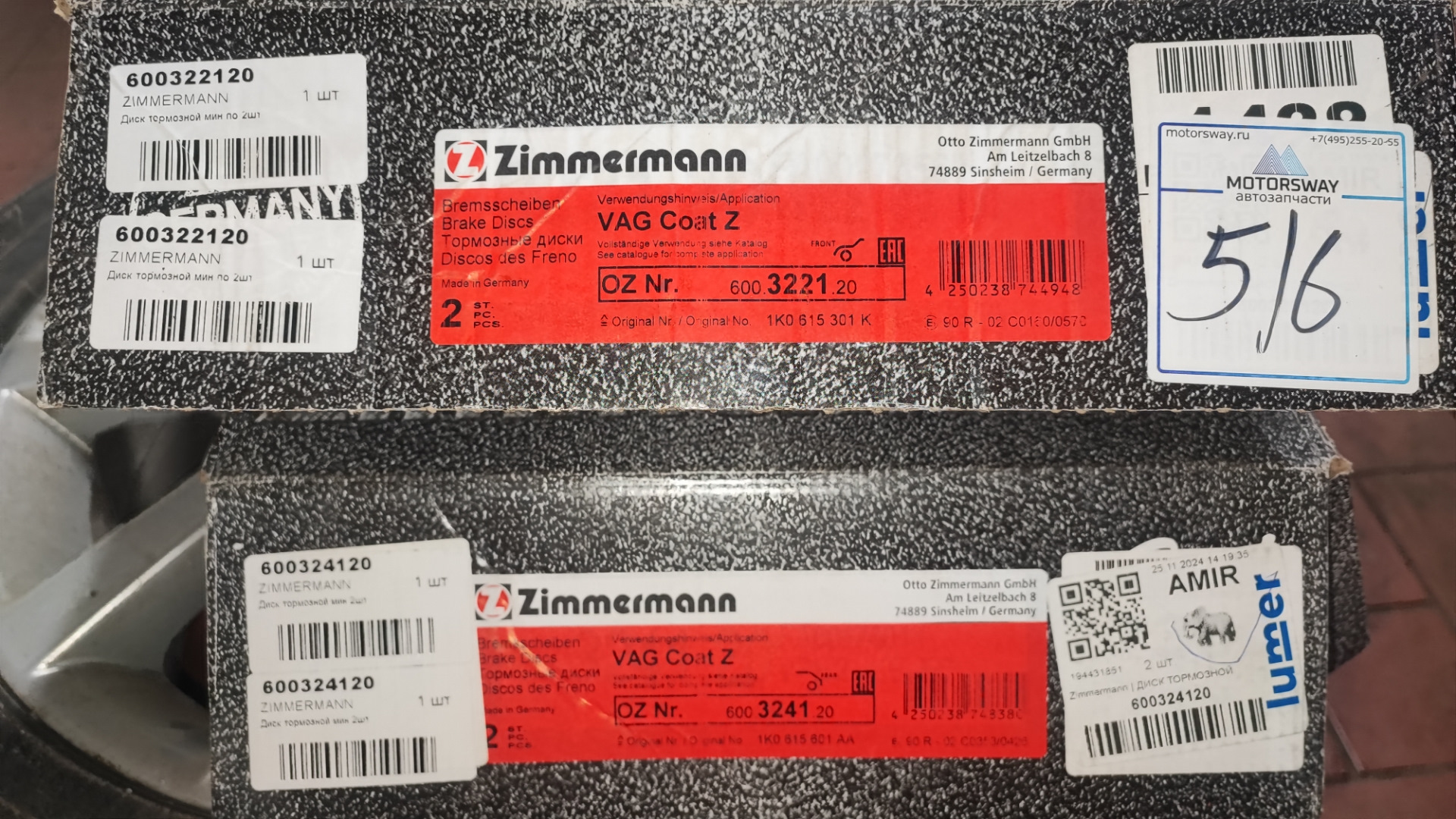 Замена тормозных дисков — Skoda Yeti, 1,8 л, 2016 года | своими руками ...