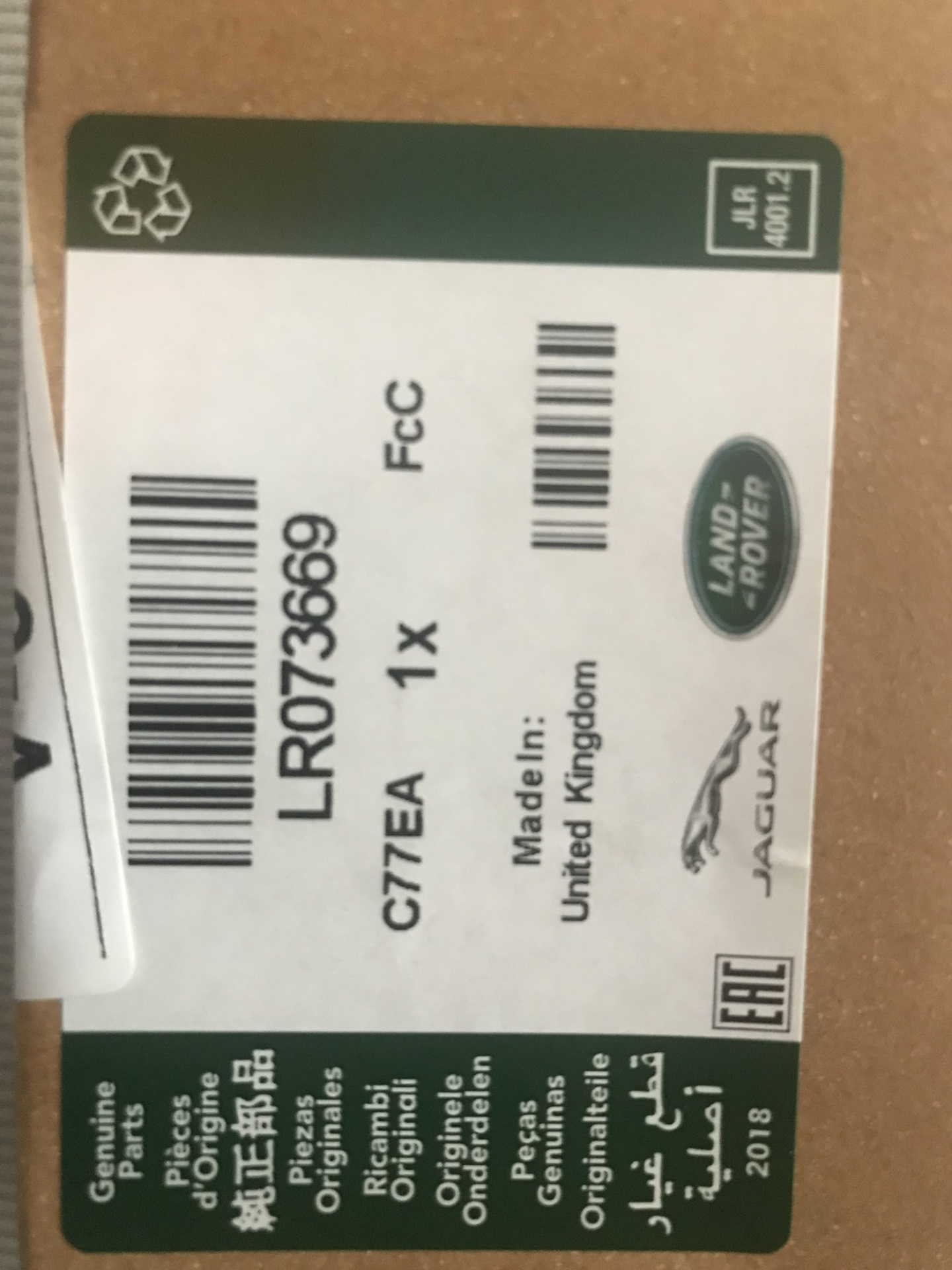 Промежуточное ТО — Land Rover Discovery Sport (1G), 2 л, 2016 года ...