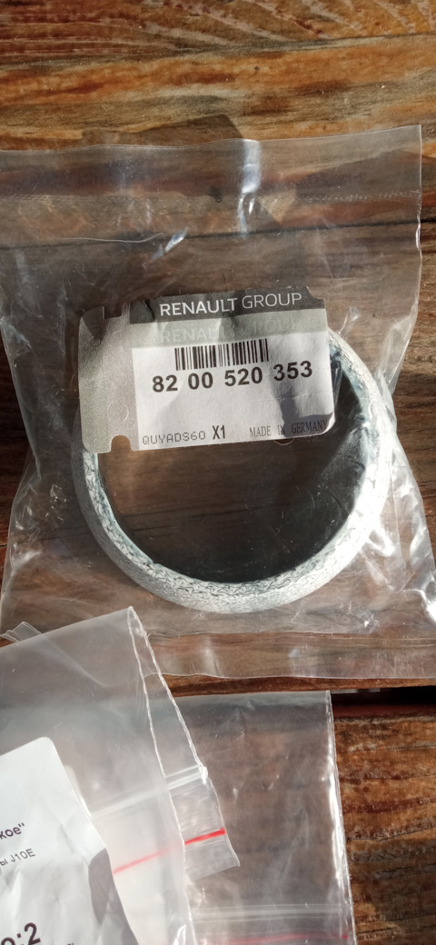 8200520353 Кольцо уплотнительное выхлопно RENAULT | Запчасти на DRIVE2