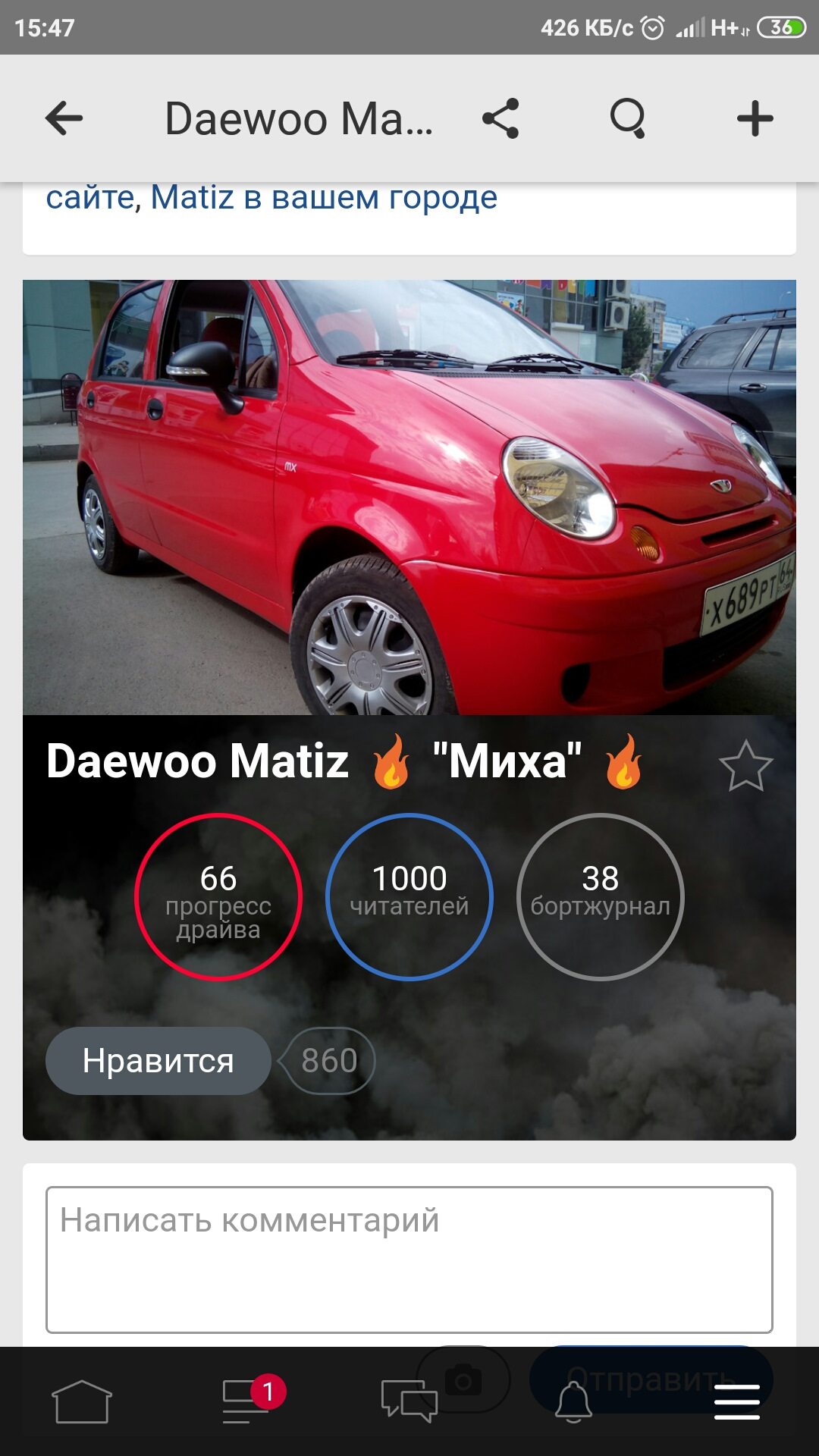 1000 Подписчиков!Спасибо Дорогие Друзья — Daewoo Matiz (M100/M150), 0,8 ...