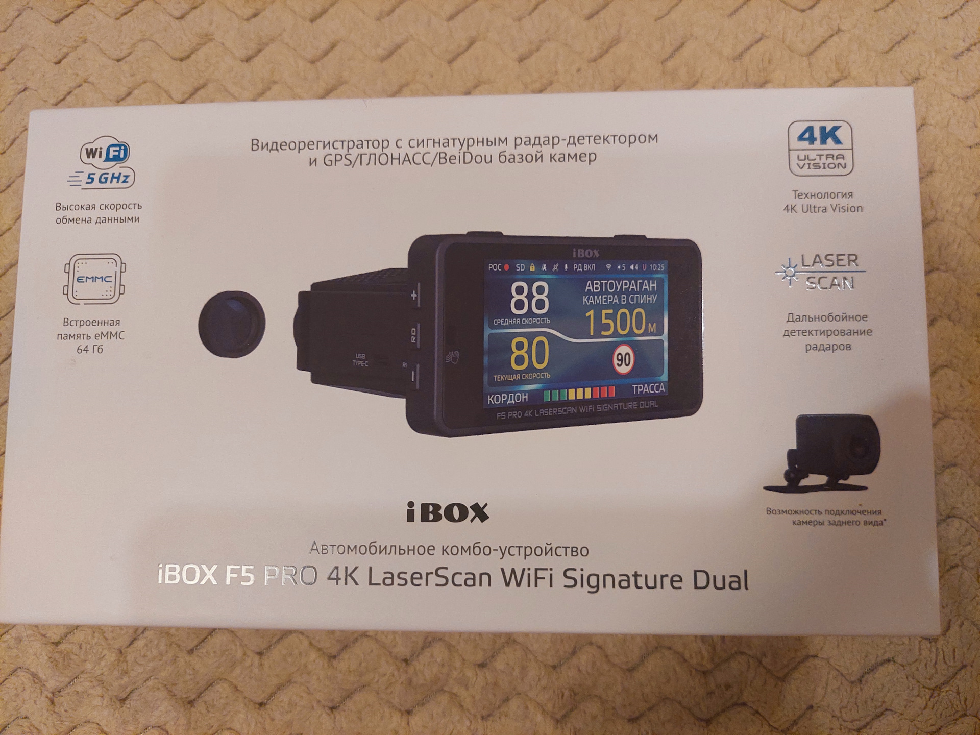 Комбо устройство iBOX F5 PRO 4K LaserScan WiFi Signature Dual — Mitsubishi Outlander XL, 2,4 л ...