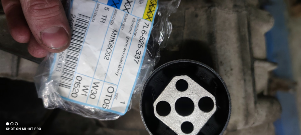 7L6525337 Сайлентблок VAG | Запчасти на DRIVE2