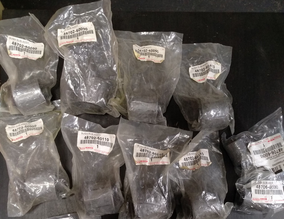 4870660060 Втулка рычага управления TOYOTA LEXUS | Запчасти на DRIVE2