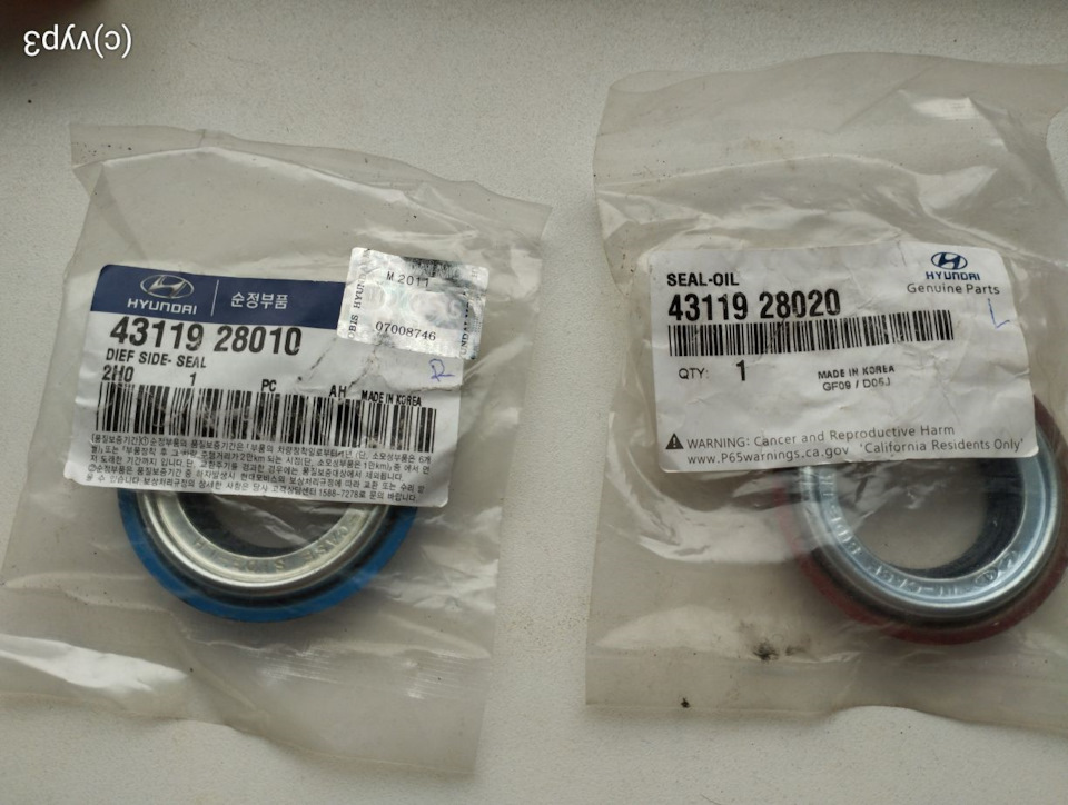 4311928020 Уплотнительное кольцо корпуса сцепления KIA HYUNDAI ...