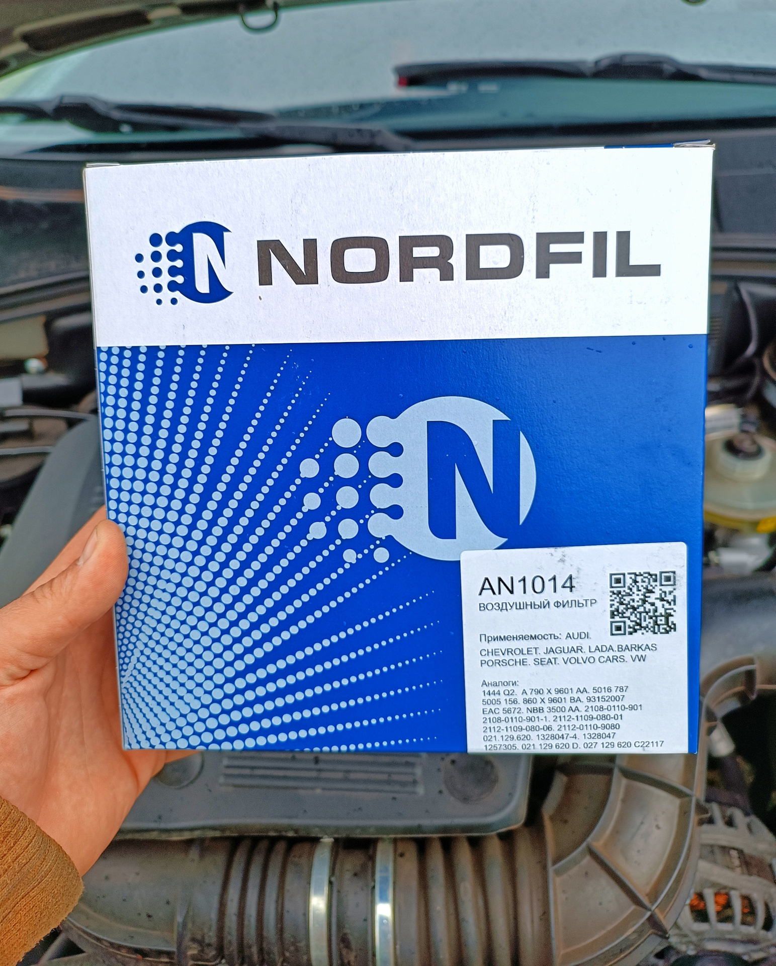 Операция чистый воздух с фильтрами NORDFIL — Chevrolet Niva GLX, 1,7 л ...