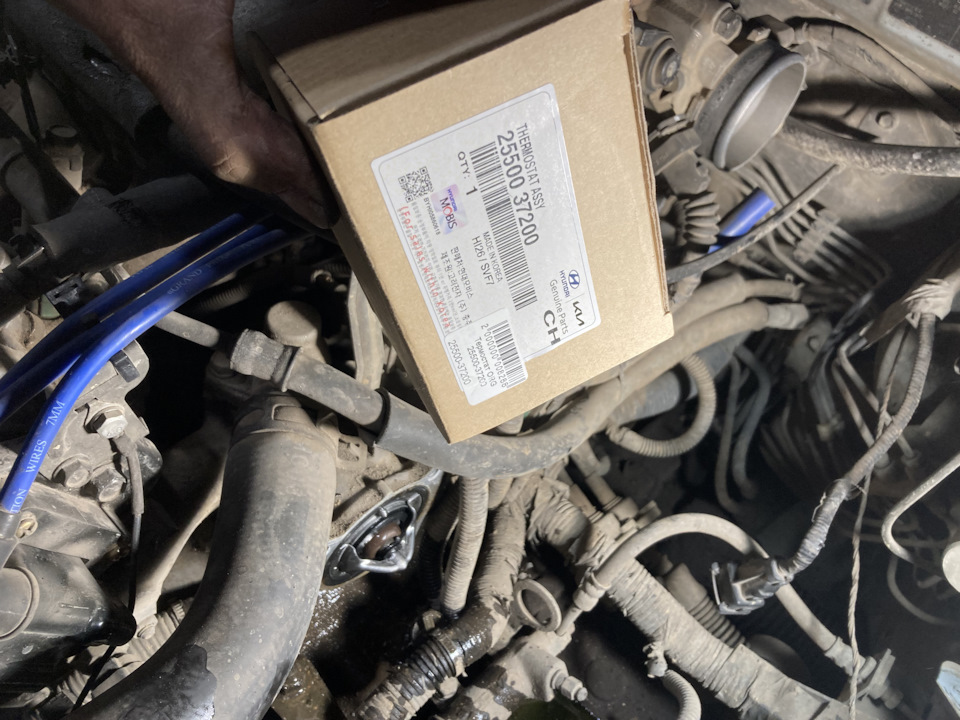 2550037200 Регуляторы температуры для технического обслуживания и ...