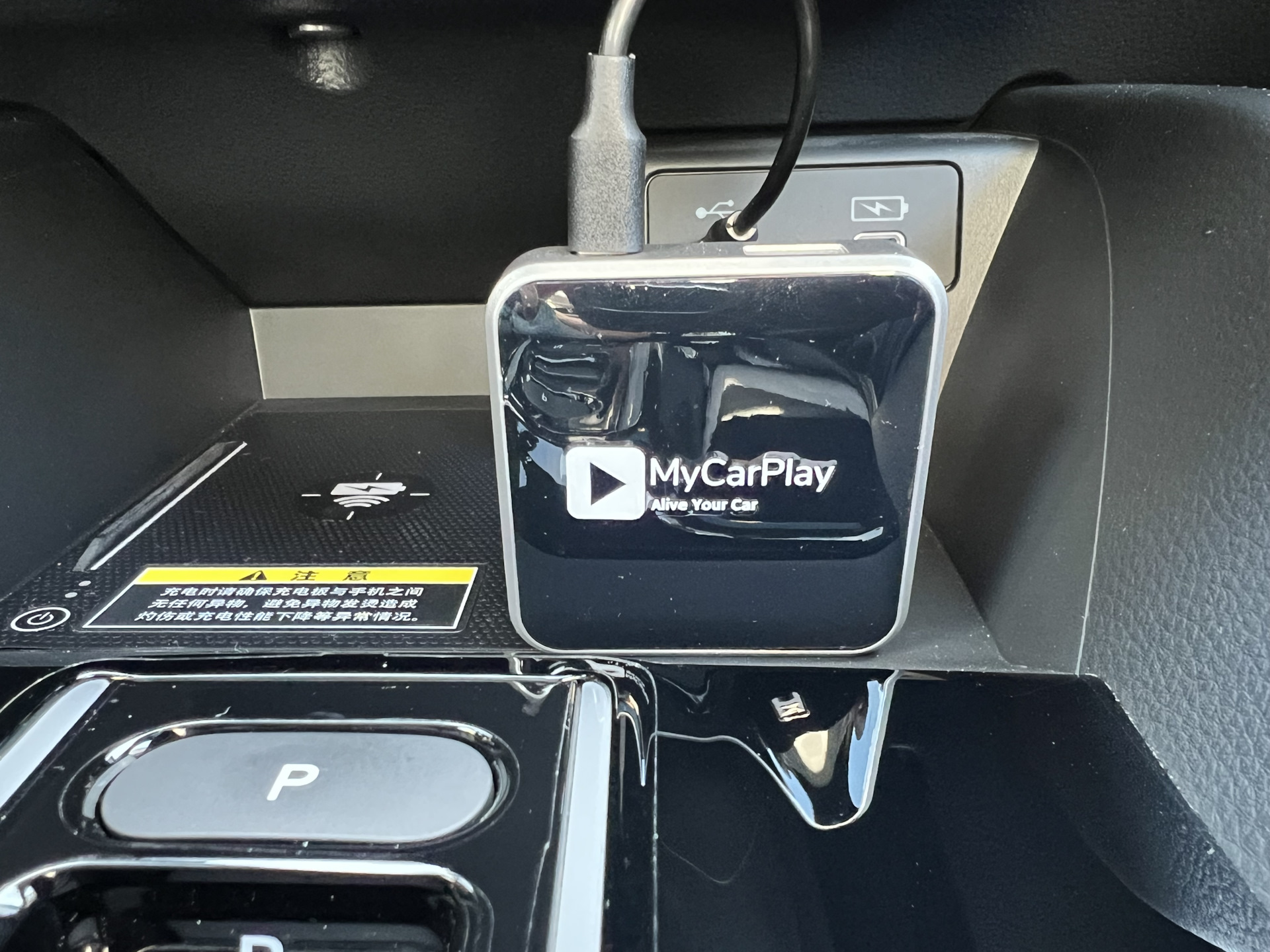 Car Play — Honda e:NP1, 2023 года | аксессуары | DRIVE2