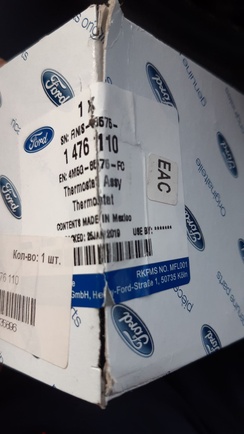 1476110 Термостат / 1,8/2,0 Duratec HE 03~ Ford | Запчасти на DRIVE2