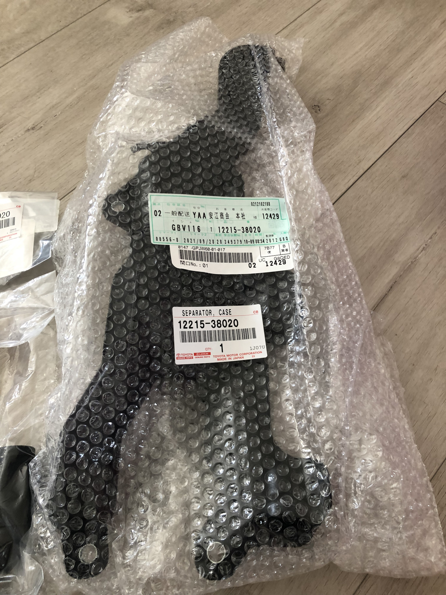 Посылка 📦 для АКПП и картерных Газов — Lexus IS-F, 5 л, 2008 года ...