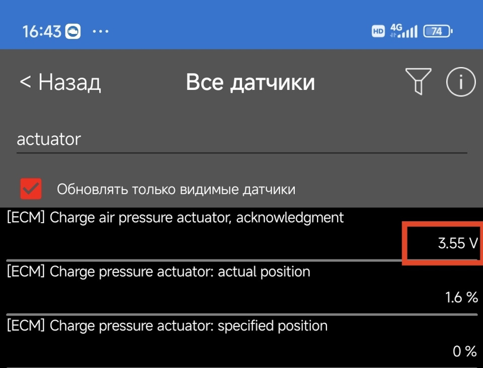 16. Вестгейт турбины замена — Volkswagen Golf Alltrack (Mk7), 1,8 л ...