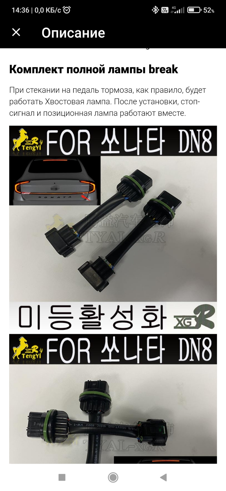 Дороботки — Hyundai Sonata VIII (DN8), 2 л, 2020 года | тюнинг | DRIVE2