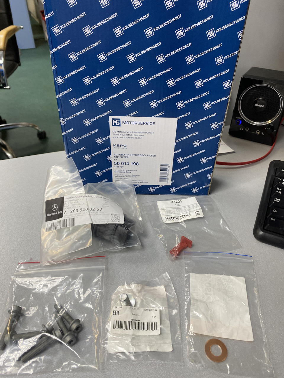 Замена масла АКПП — Mercedes-Benz E-Class Coupe (C207), 1,8 л, 2010 ...