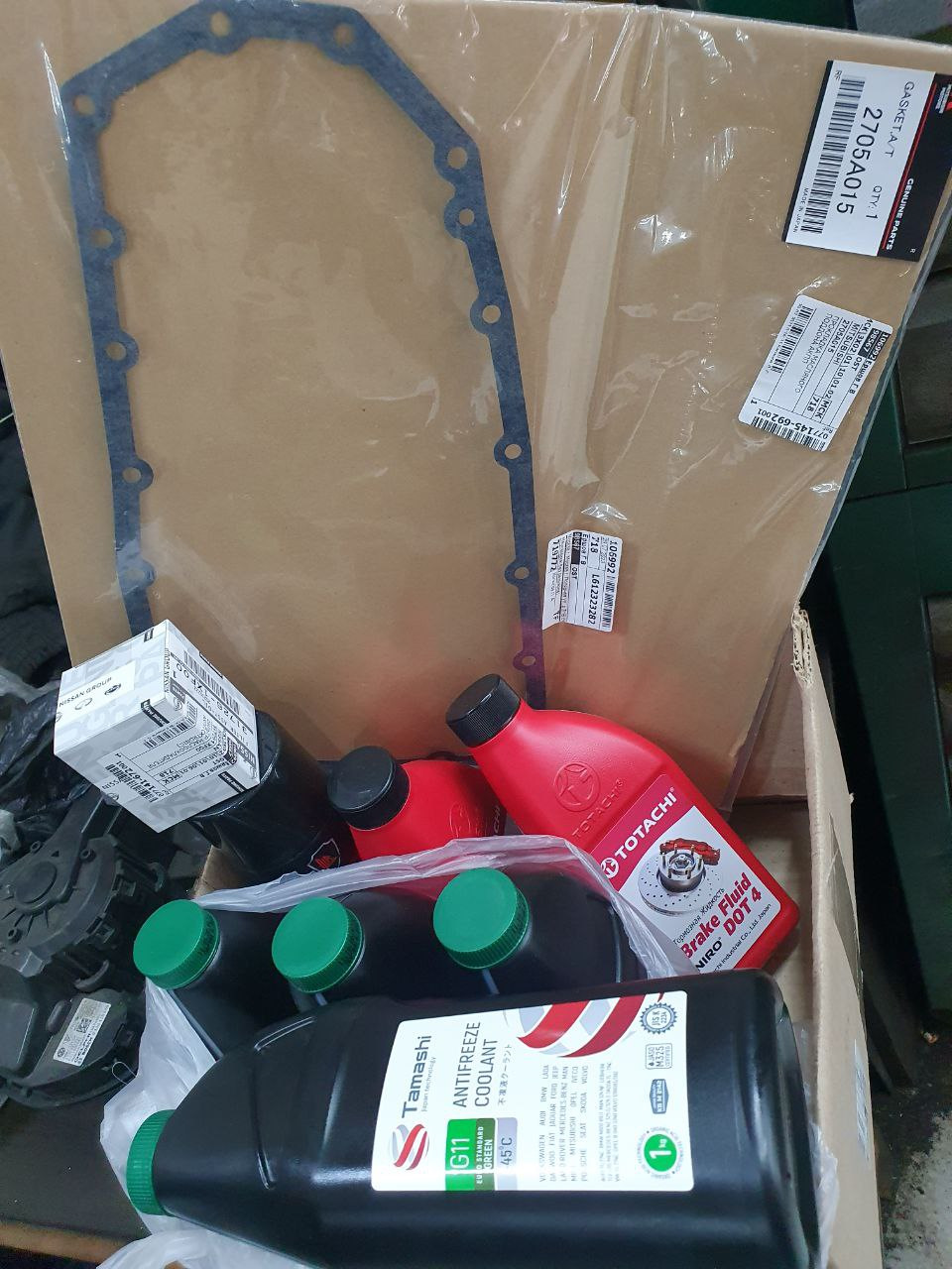 2705A015 Прокладка поддона АКПП (CVT) PSA 4007, 4008, C-Crosser 2.4i ...