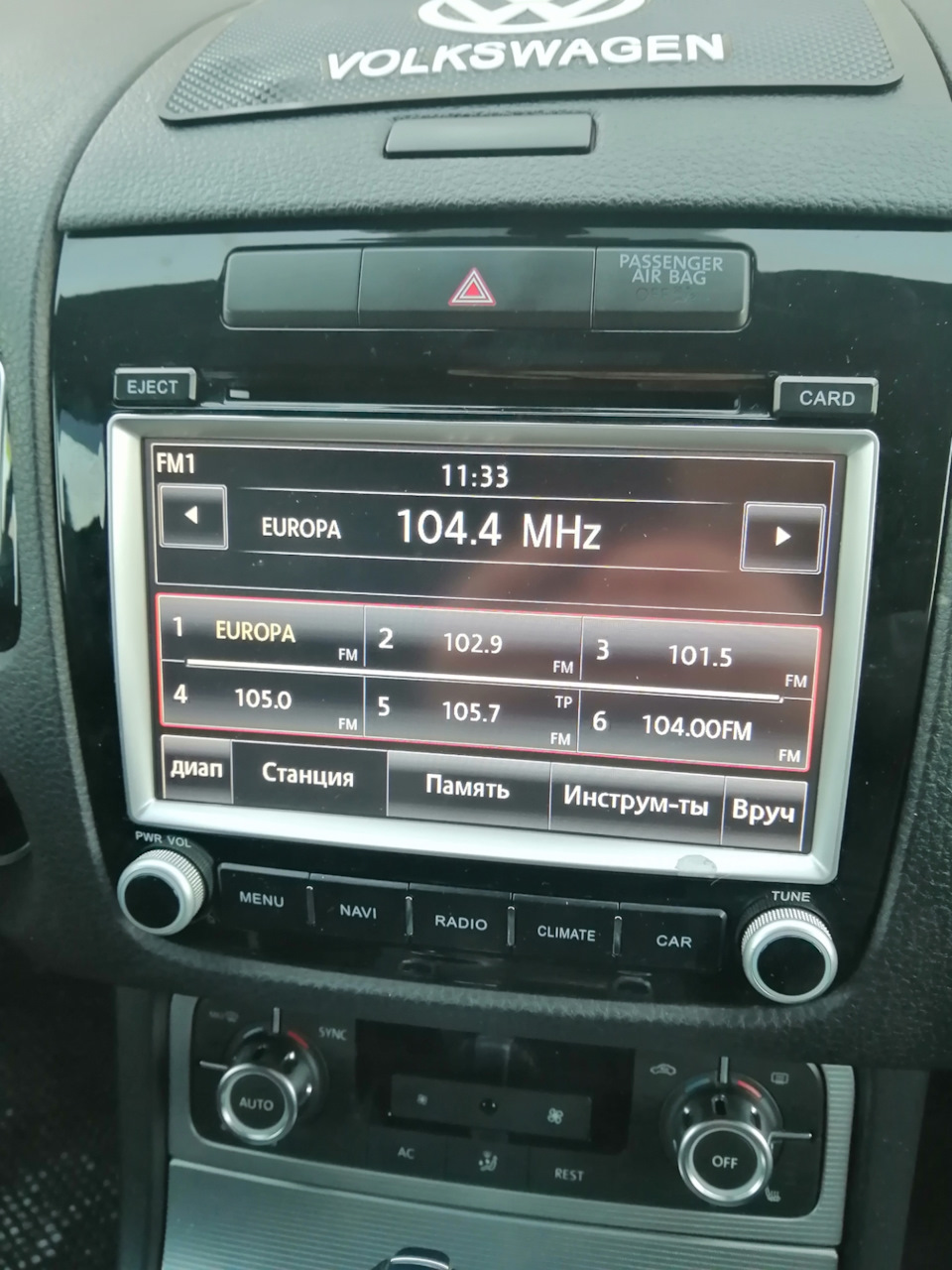 Добрый день всем — Volkswagen Touareg (2G), 3,6 л, 2012 года | автозвук ...