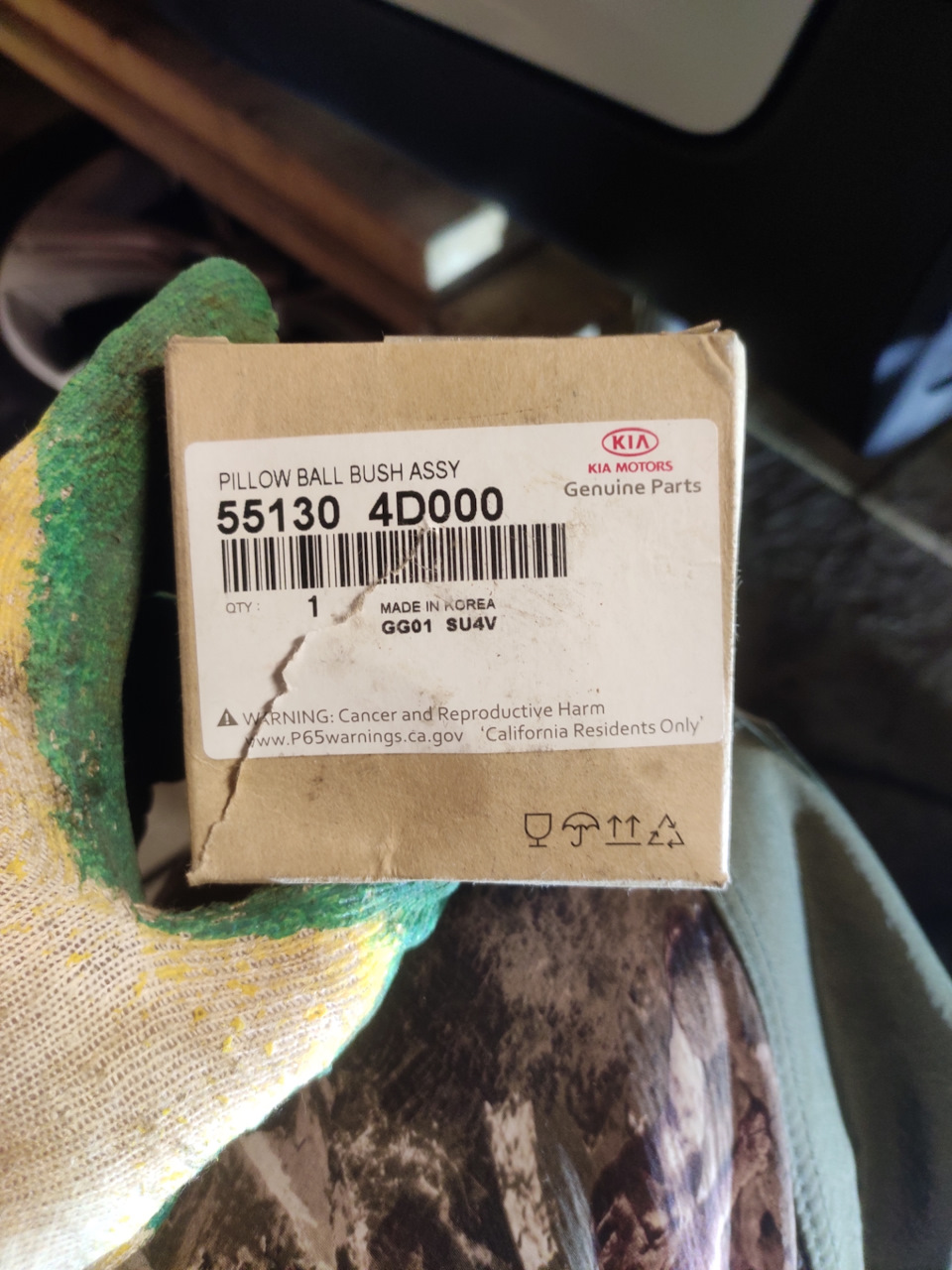 551304D000 Втулка подвески KIA HYUNDAI | Запчасти на DRIVE2