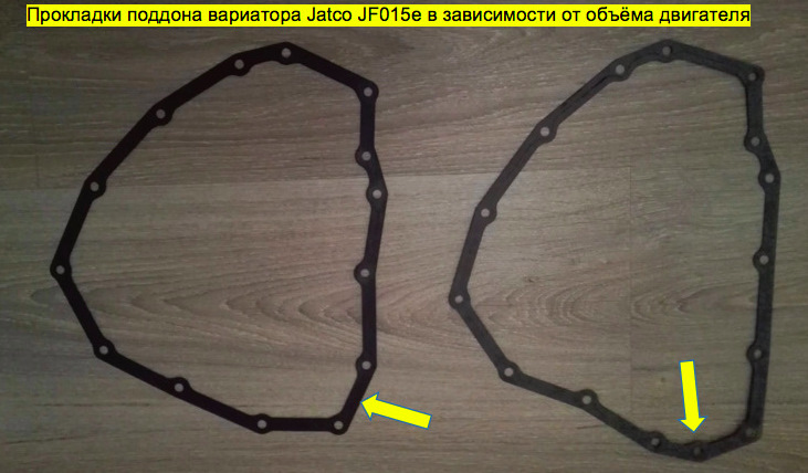 F1CJB и W1CJB — вариаторы (Jatco JF015e) для Mitsubishi. — Jatco на DRIVE2