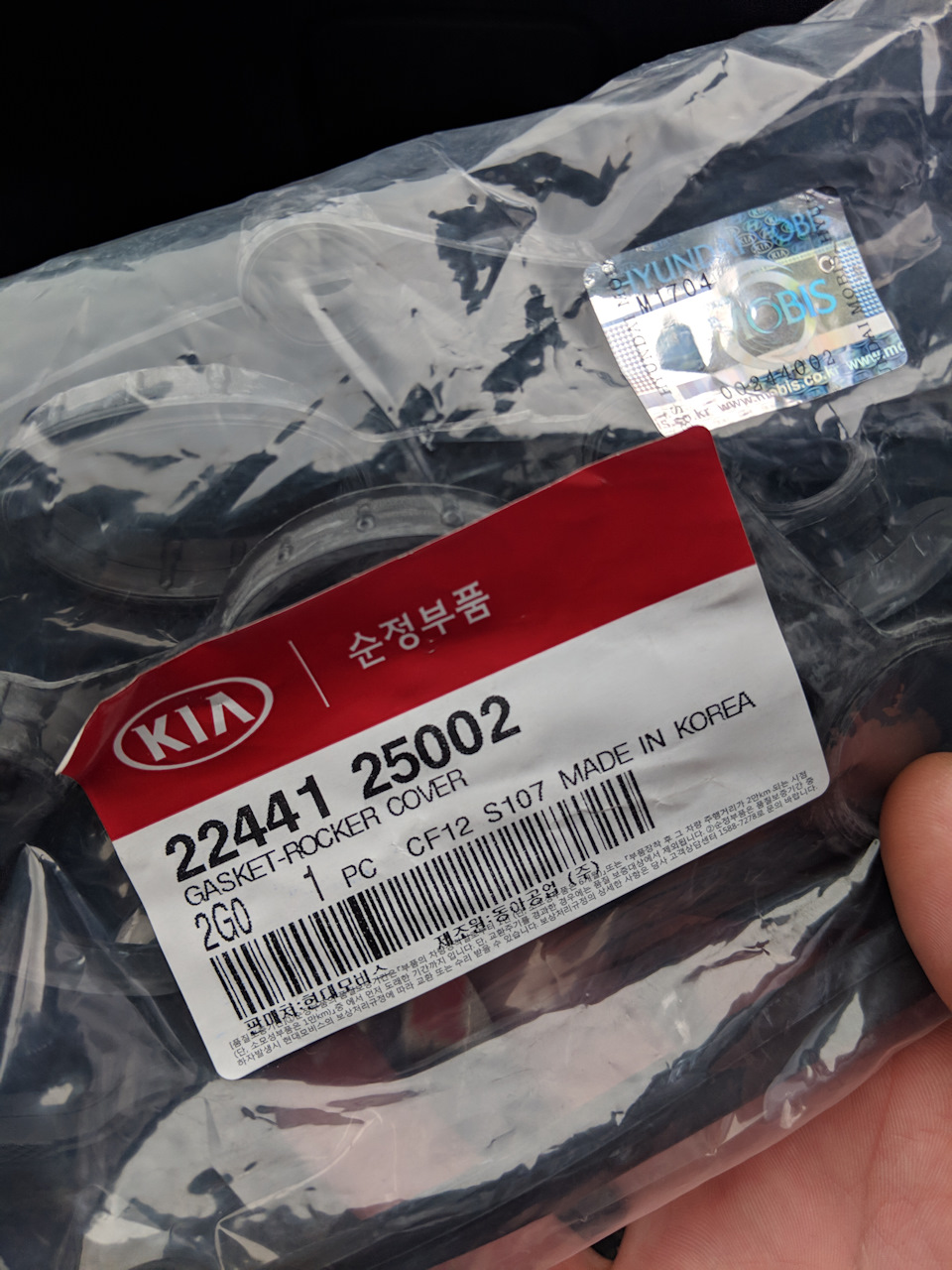 2244125002 Прокладка клапанной крышки двигателя KIA HYUNDAI | Запчасти ...