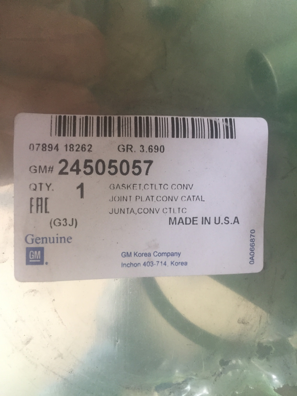 24505057 Прокладка выхлопной трубы GM | Запчасти на DRIVE2