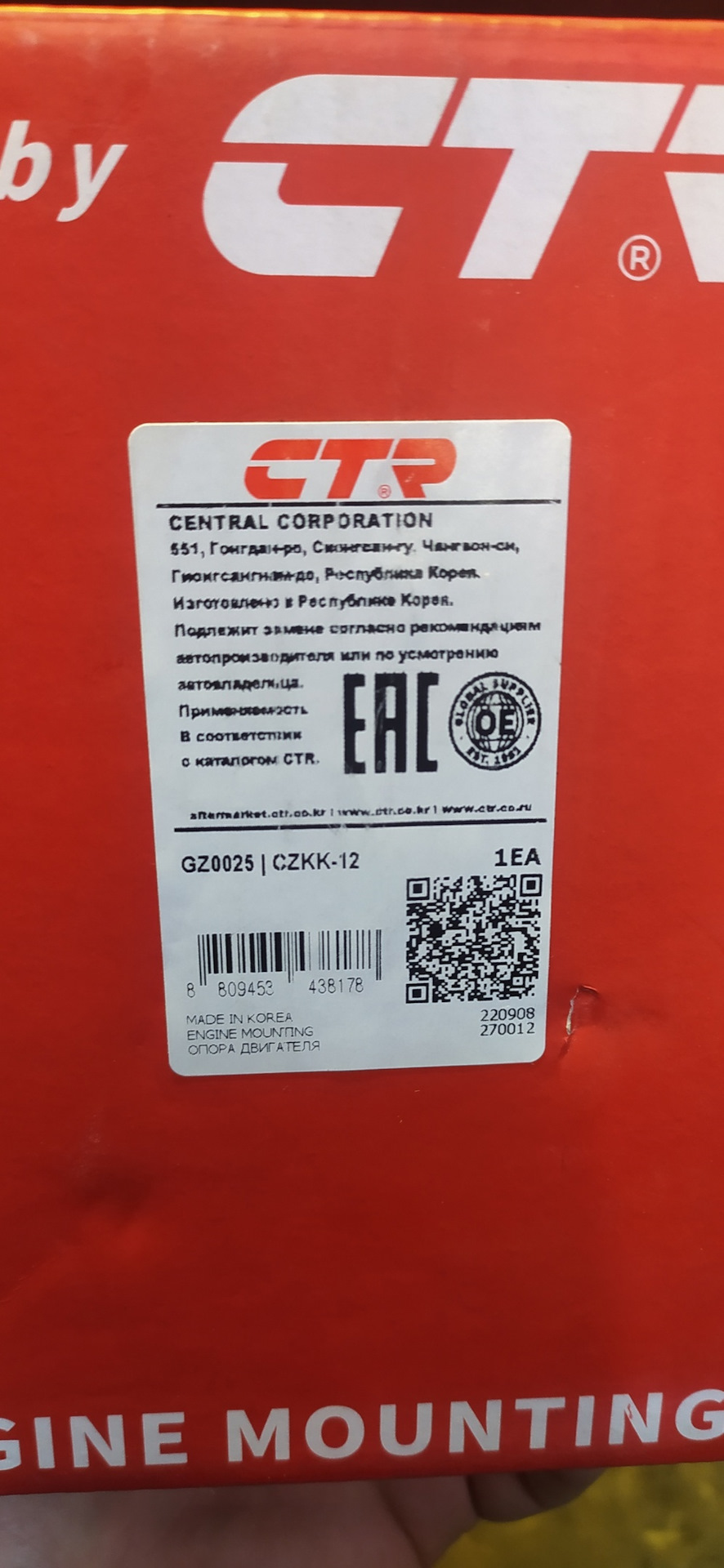 Борьба с вибрацией на тормоз+D (часть 2) — Hyundai Santa Fe (2G), 2,4 л, 2010 года | визит на ...