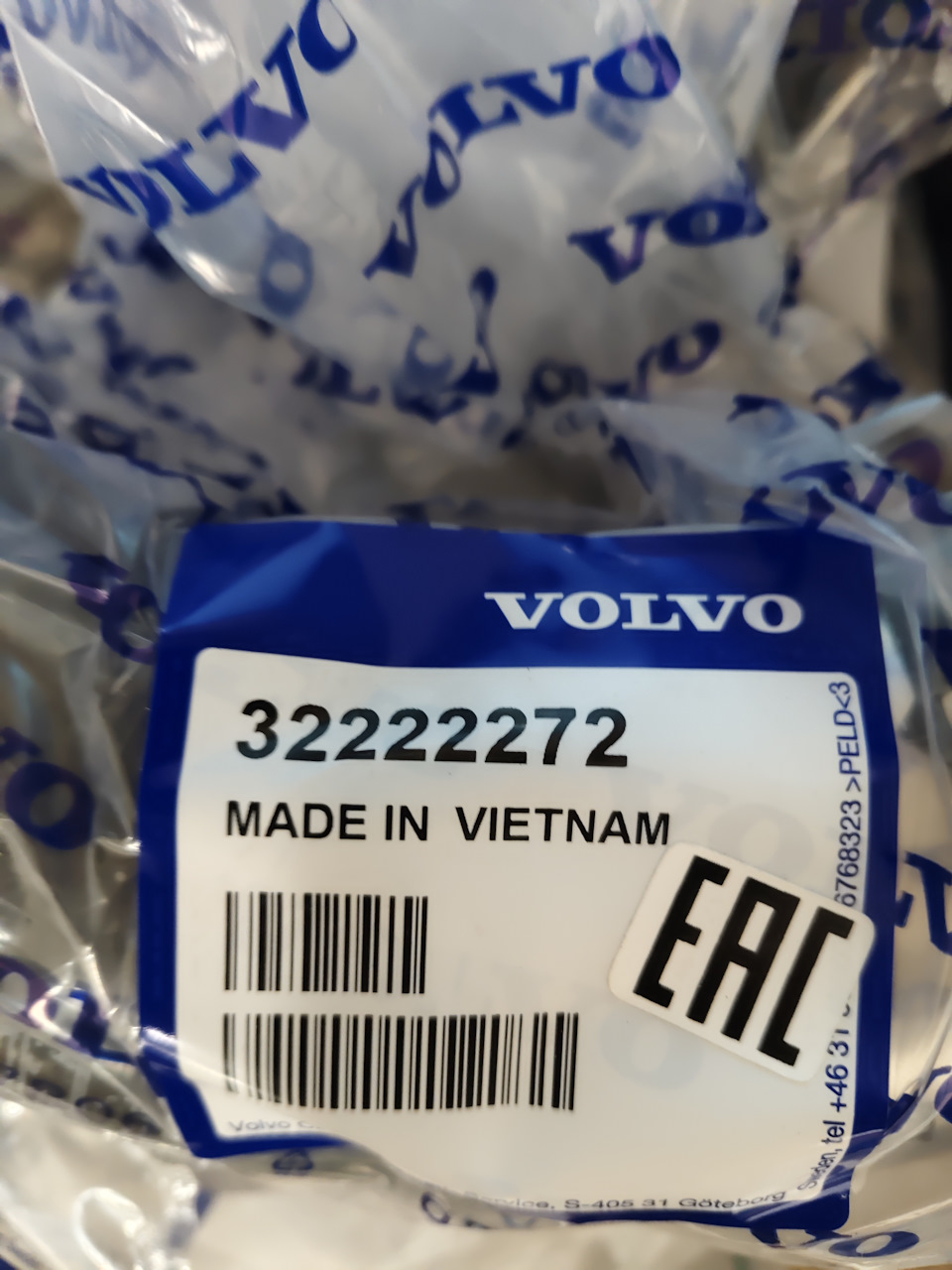 32222272 Патрубок системы охлаждения турбины Volvo | Запчасти на DRIVE2