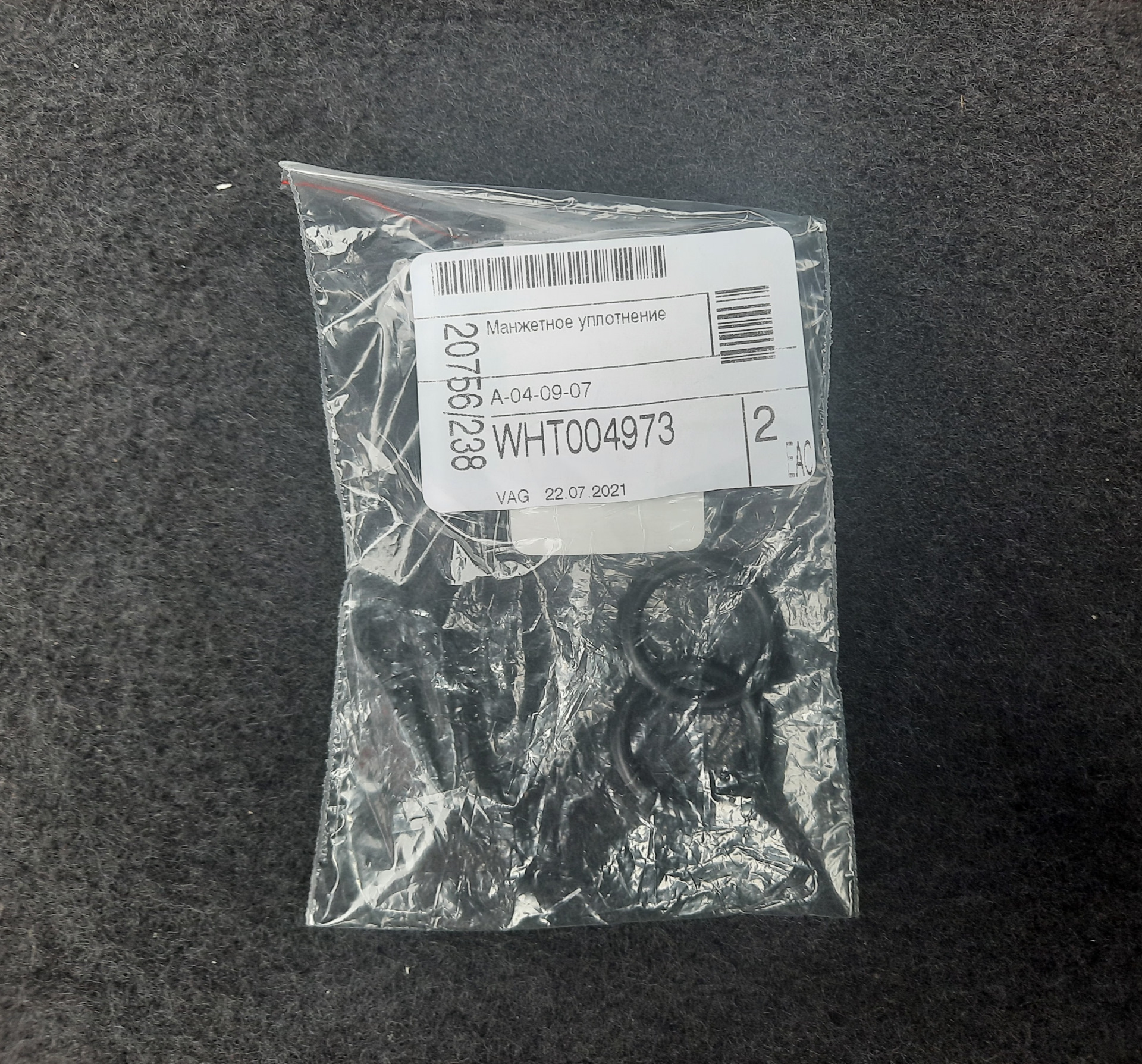 Замена помпы 1.8 CJSA — Volkswagen Passat B8, 1,8 л, 2018 года ...