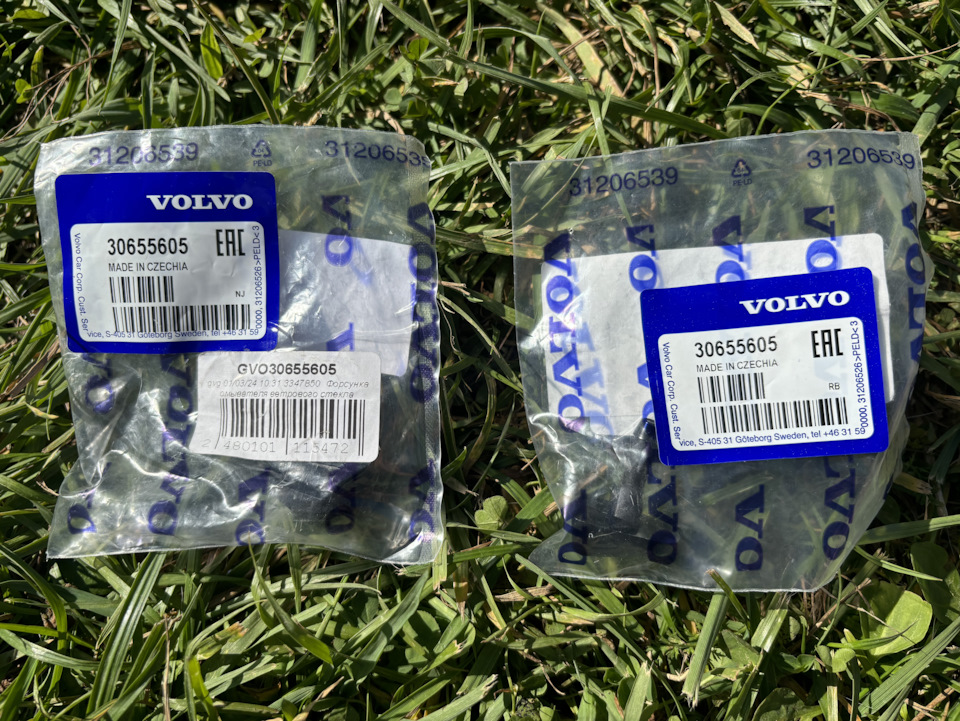 Замена форсунок омывателя лобового стекла на Galant 8 — Mitsubishi ...