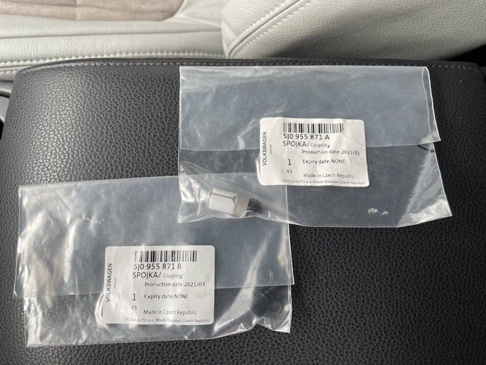 5J0955871B Соединение VAG | Запчасти на DRIVE2