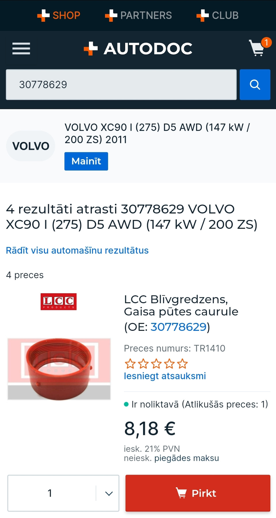 30778629 кольцо уплотнительное патрубка Volvo | Запчасти на DRIVE2