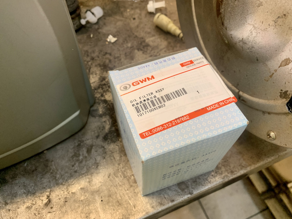 1017100XEB02 Фильтр масляный GREAT WALL | Запчасти на DRIVE2